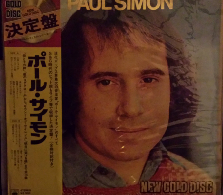 Paul Simon – New Gold Disc